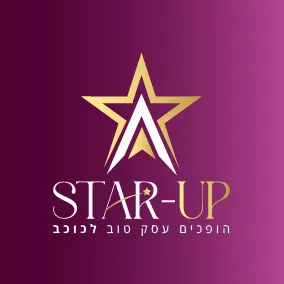 Star Up- יעוץ ופיתוח עסקים, אסטרטגיות שיווק ומנטורינג